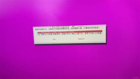 linux备份与还原系统（类似window上ghost备份还原） linux ghost csdn博客