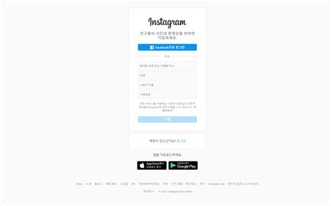 github soooohyeon instagram clonecoding ⭐ 인스타그램 클론코딩