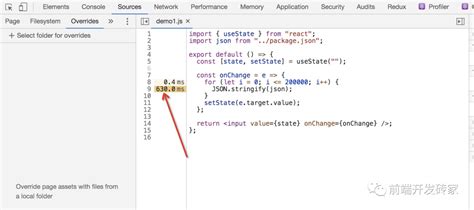 React 项目性能分析及优化 腾讯云开发者社区 腾讯云