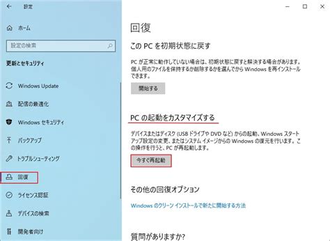Windows 10停止コードunexpectedstoreexceptionの対処法5つ Minitool Partition Wizard