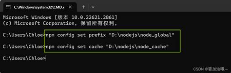 报错 Pnpm 无法将“pnpm”项识别为 Cmdlet、函数、脚本文件或可运行程序的名称。请检查名称的拼写，如果包括路径，请确保路径