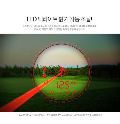 대한민국 No1 골프전문몰 Sbs골프샵 파인캐디 Upl5 Red Mini 골프 거리측정기 미니 2 Color 자유로운