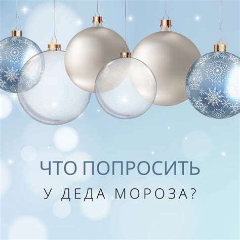 Какой подарок может изменить всю твою жизнь и принести не только ...