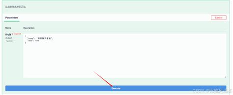 Springboot 3x 整合swaggerspringboot3集成swagger Csdn博客