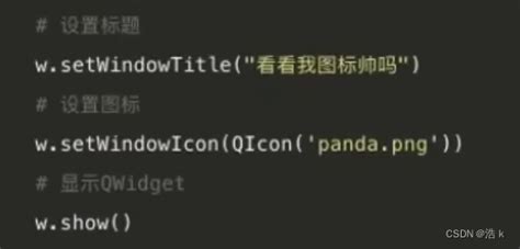 一文pyqt篇pyqt程序 Csdn博客 一文pyqt篇pyqt程序 Csdn博客