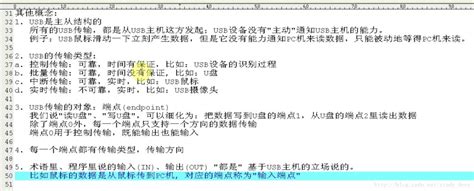 Usb驱动(一、概念介绍及usb总线驱动程序代码分析)usb总线驱动是usb主机控制器驱动么 Csdn博客 Usb驱动(一、概念介绍及usb总线驱动程序代码分析)usb总线驱动是usb主机控制器驱动么 Csdn博客
