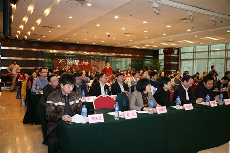 “毛竹基因组测序研究”项目成果新闻发布会 国际竹藤中心