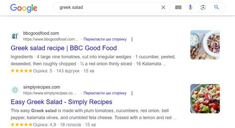 Image Optimization In SEO How It Can Boost Your Rankings