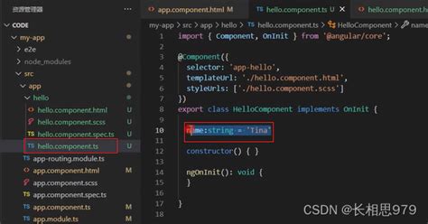 Angular安装与基础语法 Csdn博客