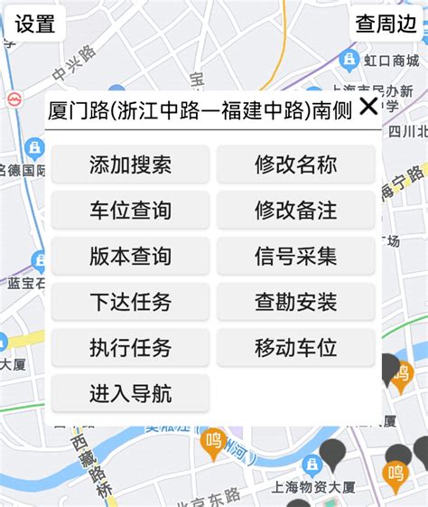 【高德地图】android高德地图绘制标记点marker