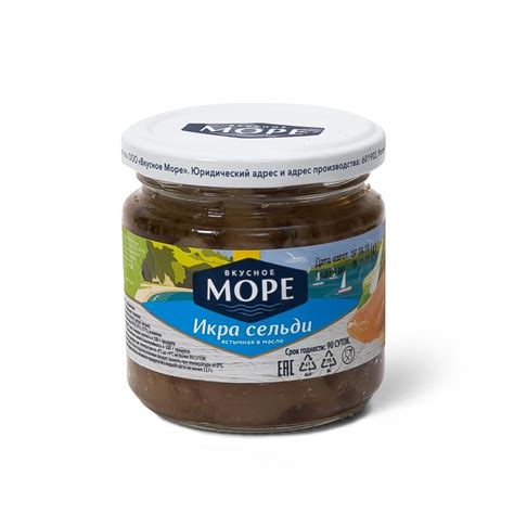 Пресервы Вкусное море Икра сельди ястычная в масле | отзывы