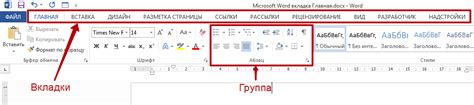Кнопка виды текста в Word Word и Excel помощь в работе с программами