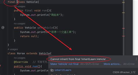 java学习之面向对象三大特征 csdn博客