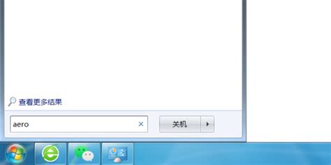如何更改windows配色方案？如何还原360新知