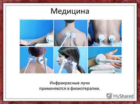 Презентация на тему: "Шпак С.И. преподаватель физики КГОБУ НПО ...
