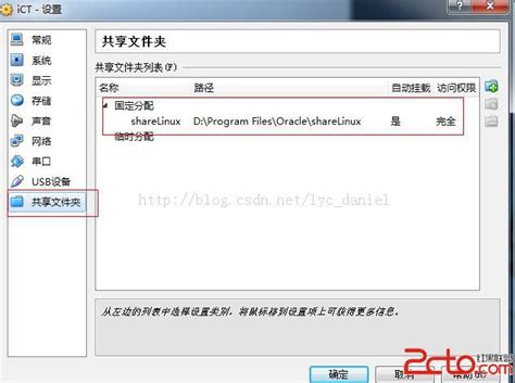 发布 亦是美网络 分类 网络教程与技术 时间：2013 10 12 浏览