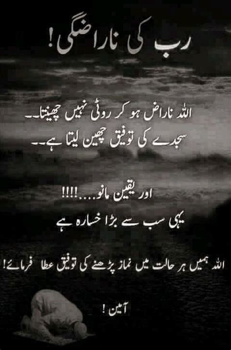 Usman Ghani Posted On Linkedin