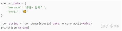 Python Json 操作中的高效小窍门 知乎 Python Json 操作中的高效小窍门 知乎