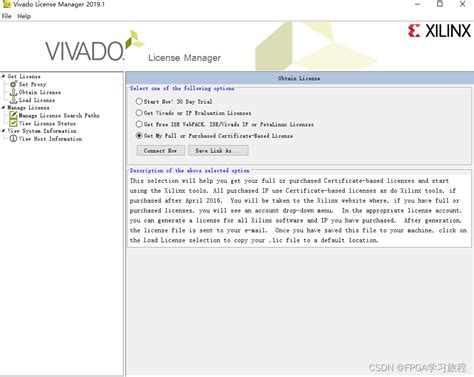 xilinx vivado 2019 1下载和安装教程 vivado2019 1 csdn博客