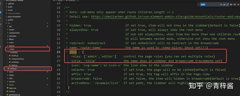 手把手前端入门笔记之vue Element Admin 02 知乎