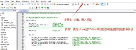 单片机bug调试 keil在线调试配置和bug排查方法 单片机怎么找bug csdn博客