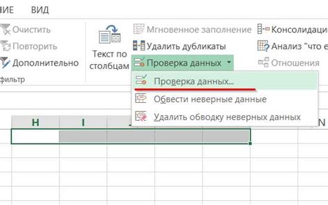 Как создать выпадающий список в Excel Создание выпадающего списка значений в ячейках Excel 2007