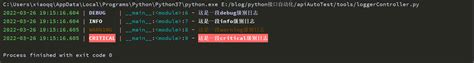 python pytest接口自动化之日志管理模块loguru简介 知乎