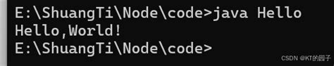 用java输出helloworldjava输出hello World代码 Csdn博客