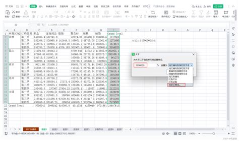 王佩丰excel24讲第15讲：条件格式与公式标记未来15天过生日的员工姓名为红色背景 Csdn博客