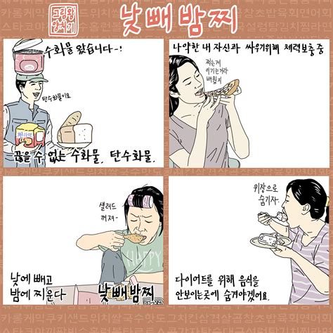 그림왕양치기의 약치기 그림 변함없는 도형놀이 Facebook