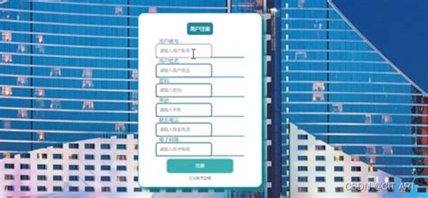 【java毕业设计】基于spring Bootmysql的酒店管理系统设计与实现（程序源码毕业论文） 酒店管理系统基于springboot的酒店管理系统论文 Csdn博客