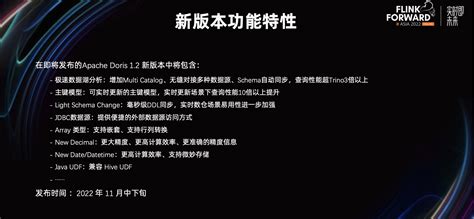 Apache Flink X Apache Doris 构建极速易用的实时数仓架构flinkcdcflinkdoris 实时数仓 Csdn博客