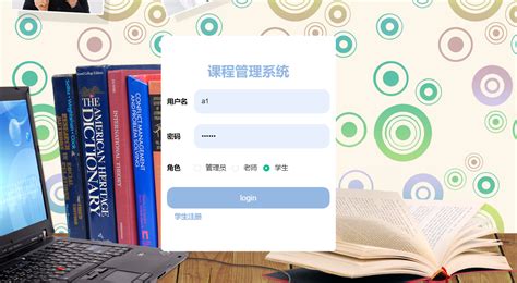 基于java课程管理系统设计实现源码lw部署文档讲解等 Csdn博客