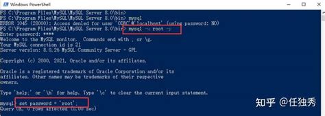 Mysql修改、忘记root密码（80版本） 知乎