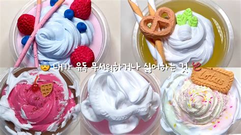 😨 내가 유독 무서워하거나 싫어하는 것 🪱 네이트판 썰 소규모시리즈액괴 대규모시리즈액괴 소시액 대시액 시리즈액괴 시액 네이트판 썰 소규모시리즈액괴