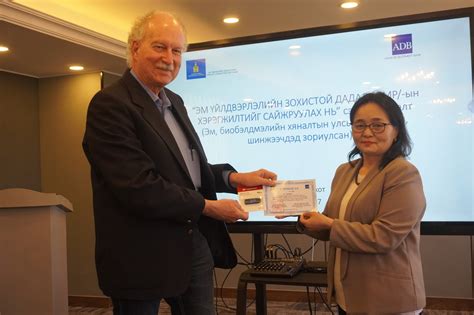 Эм эмнэлгийн хэрэгслийн хяналт зохицуулалтын газар