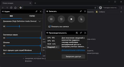 Запись экрана Windows 10 Инструкция как сделать запись экрана