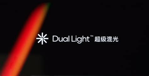 极米dual Light超级混光技术怎么样？会引领新的光源时代吗？ 知乎