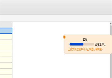 同一工程文件随时随地展开多人协作 服务新干线头条