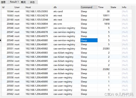 Lock Wait Timeout Exceeded； Try Restarting Transaction 死锁的问题处理lock Wait Timeout Exceeded Try