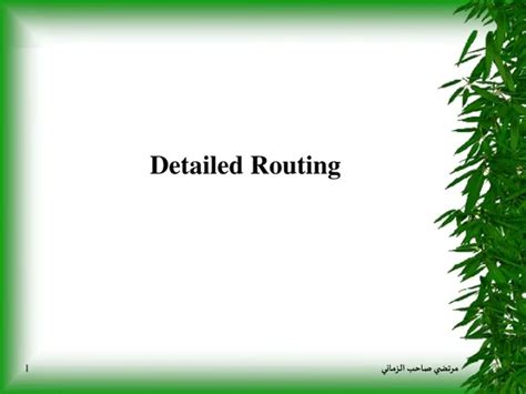Ppt Detailed Routing Powerpoint Presentation Free Download Id9560780
