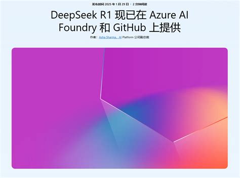 Github Deepseek Websitedeepseek Substitute Deepseek 平替 中文站 彻底解决服务