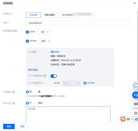 【云安全最佳实践】t Sec Web 应用防火墙实践接入 腾讯云开发者社区 腾讯云
