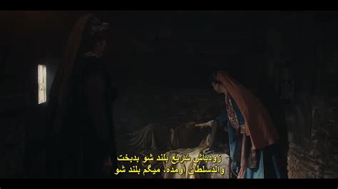 سریال ترکی سیب سرخ داستانی از فتح قسمت 5 با زیرنویس فارسی کودکی سلطان