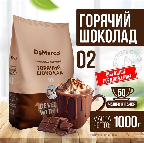 Какао растворимое купить на OZON по низкой цене