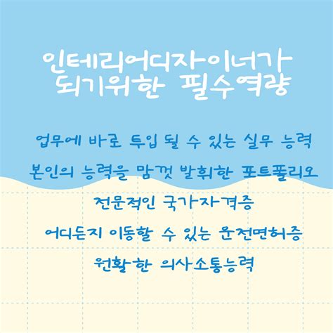 [bim] 디지털 건축설계 캐드 레빗 스케치업 맥스 실무양성과정 요즘것들