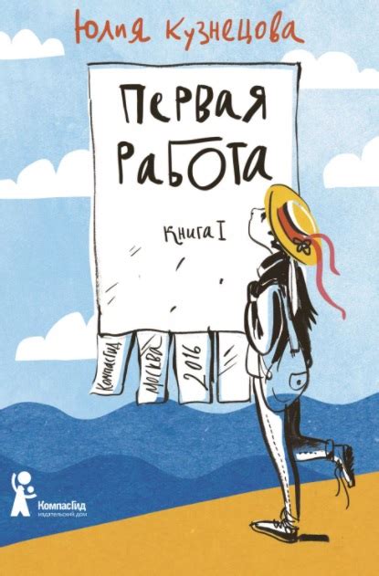 рейтинг лучших книг для подростков