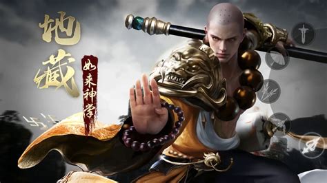 《新江湖：少林ip正版授权》——全新江湖世界 Youtube