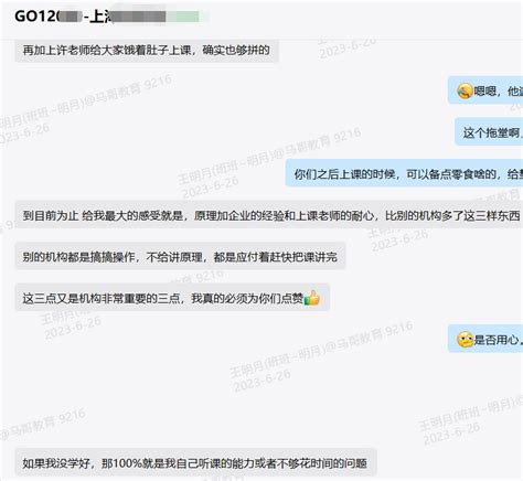 现在市场上哪一家培训golang体验好？ 知乎
