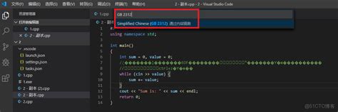 Vscode运行java代码乱码 Vscode Java输出中文乱码mob64ca1400bfa8的技术博客51cto博客